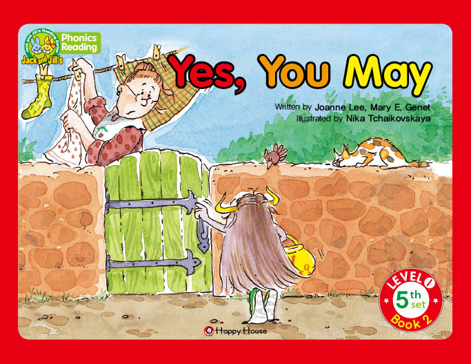 コース: Level 1 Set5 Book2 Yes, You May